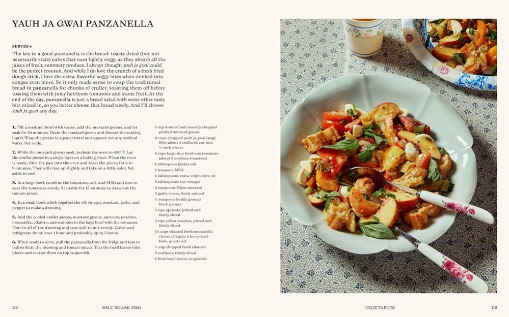 Salt, Sugar, MSG | Kitchen Arts & Letters