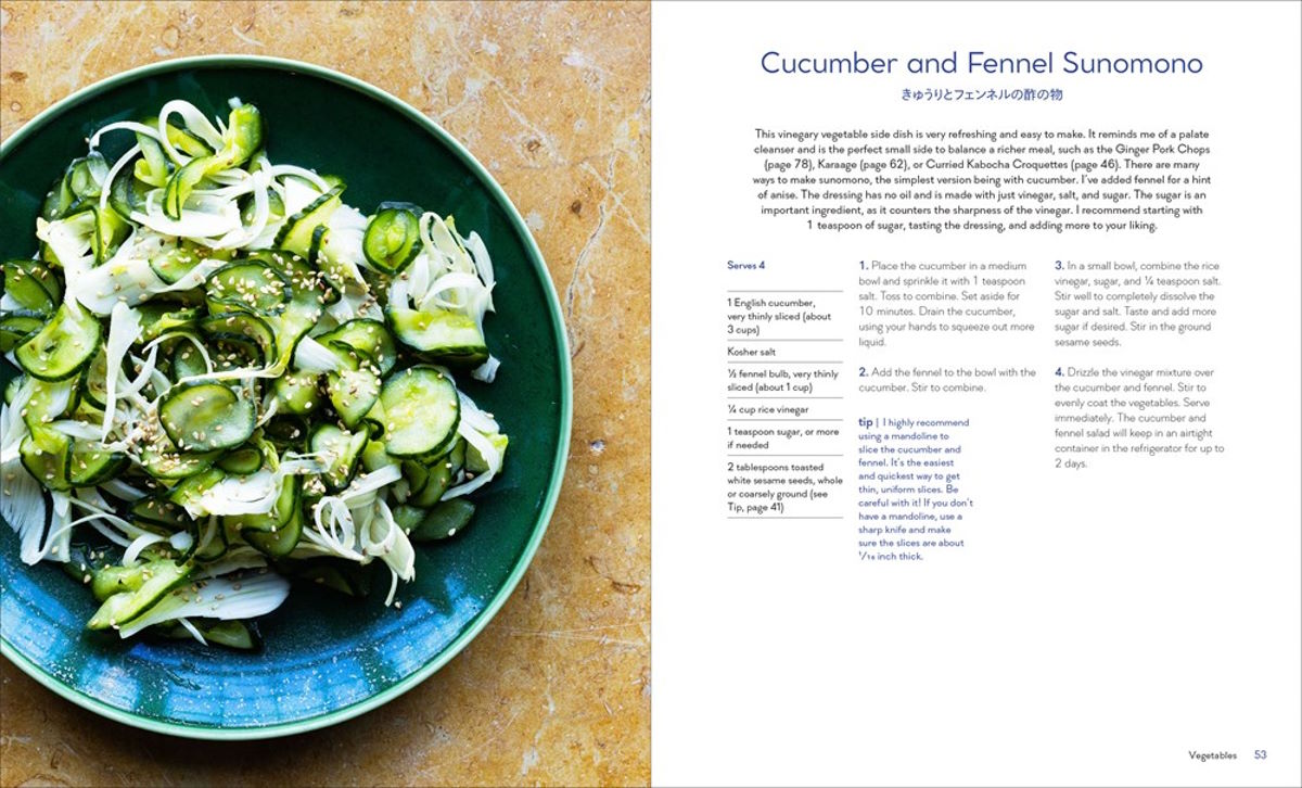 Make It Japanese | Kitchen Arts & Letters