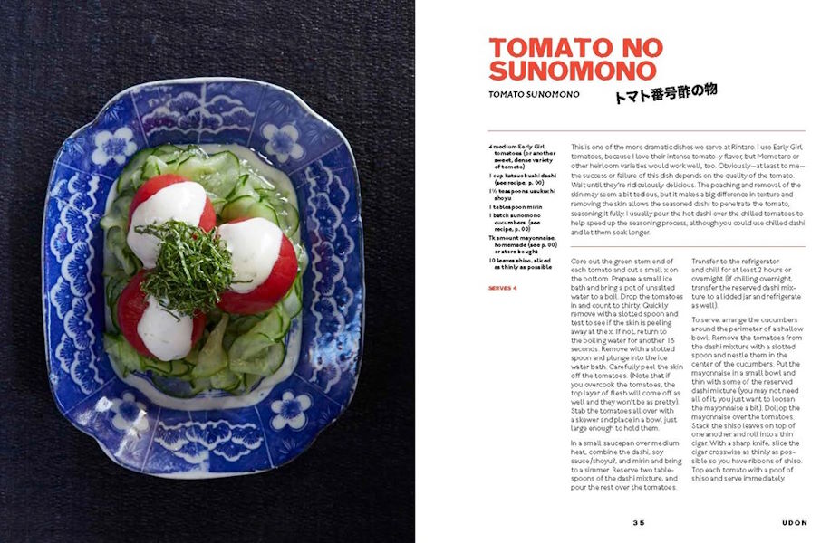 Rintaro | Kitchen Arts & Letters