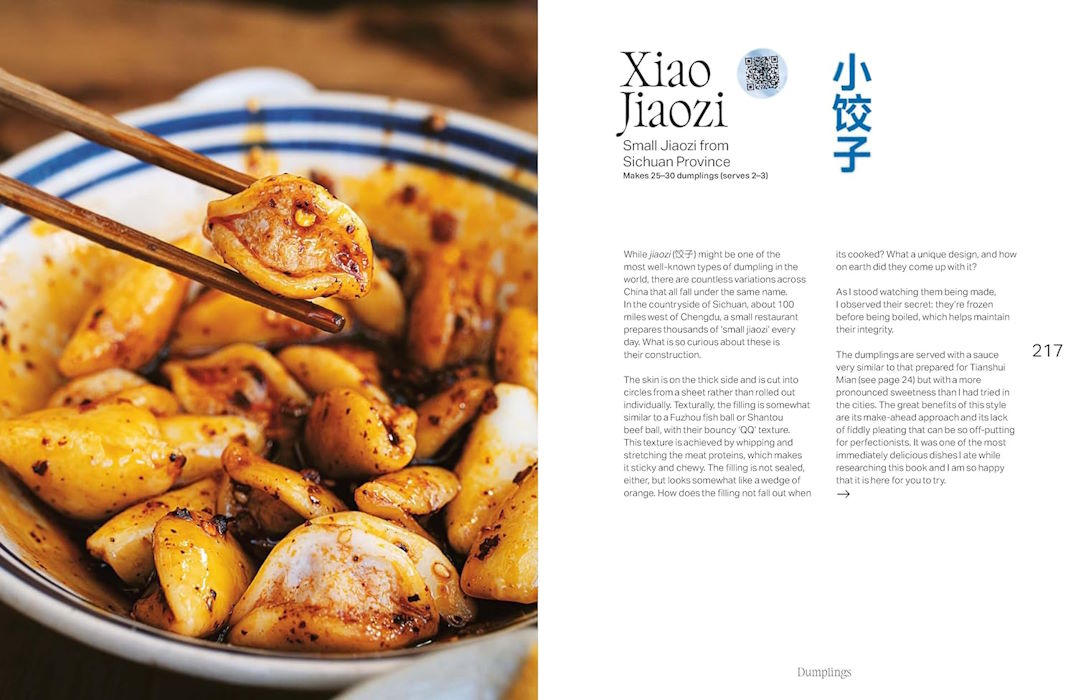 Zao Fan: Breakfast of China | Kitchen Arts & Letters