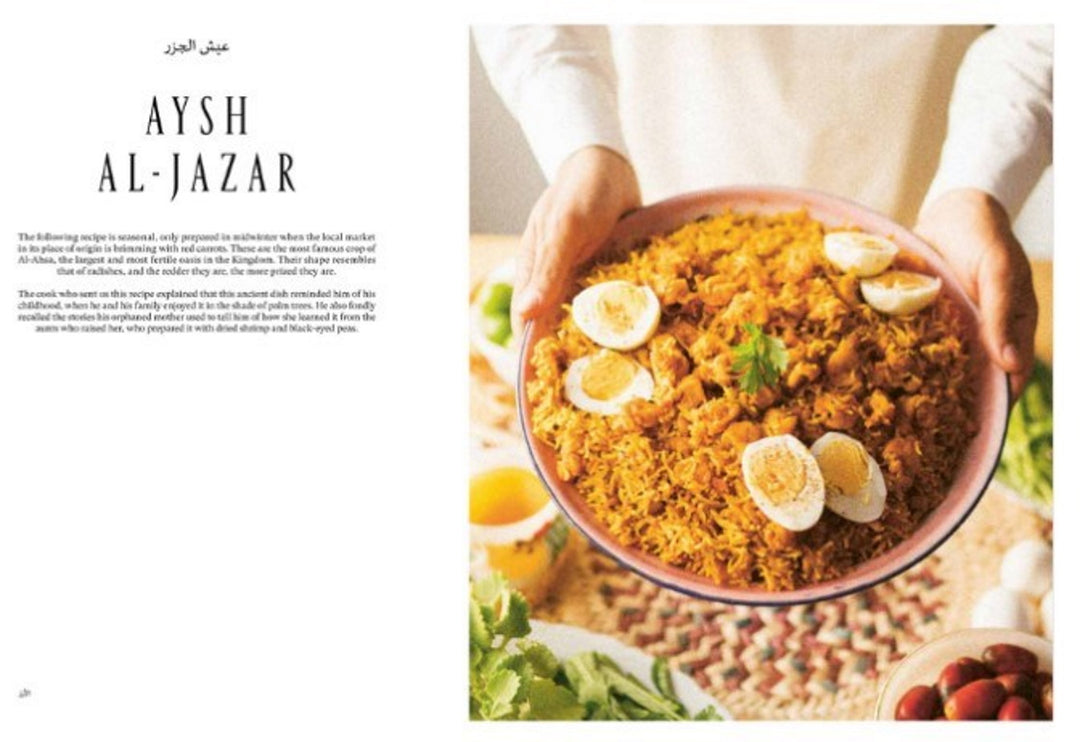 Buy Saudi Feast by Anissa Helou – Kitchen Arts & Letters