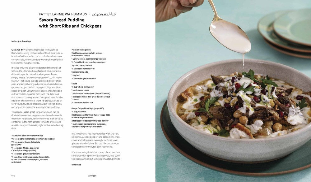 Buy Arabiyya by Reem Assil – Kitchen Arts & Letters