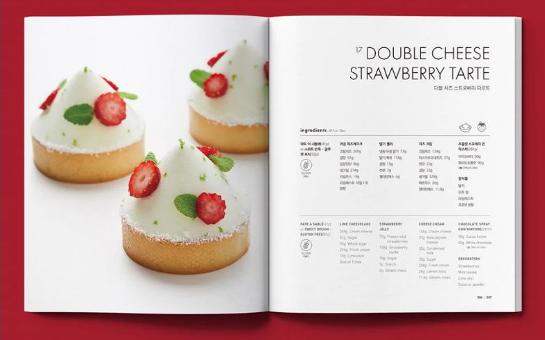 Buy Tarte: Garuharu Master Book Series 2 – Kitchen Arts & Letters