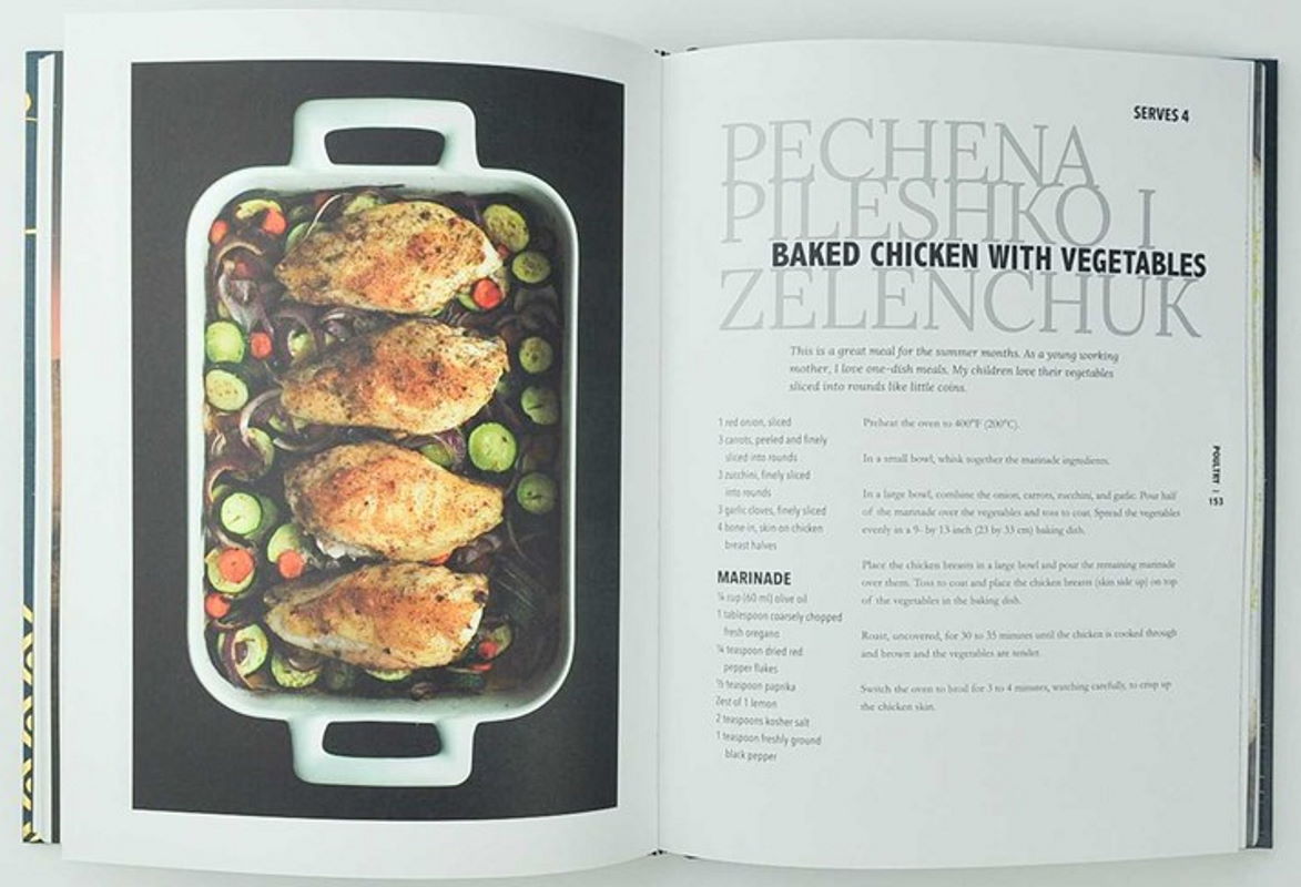 Macedonia: The Cookbook – Kitchen Arts & Letters